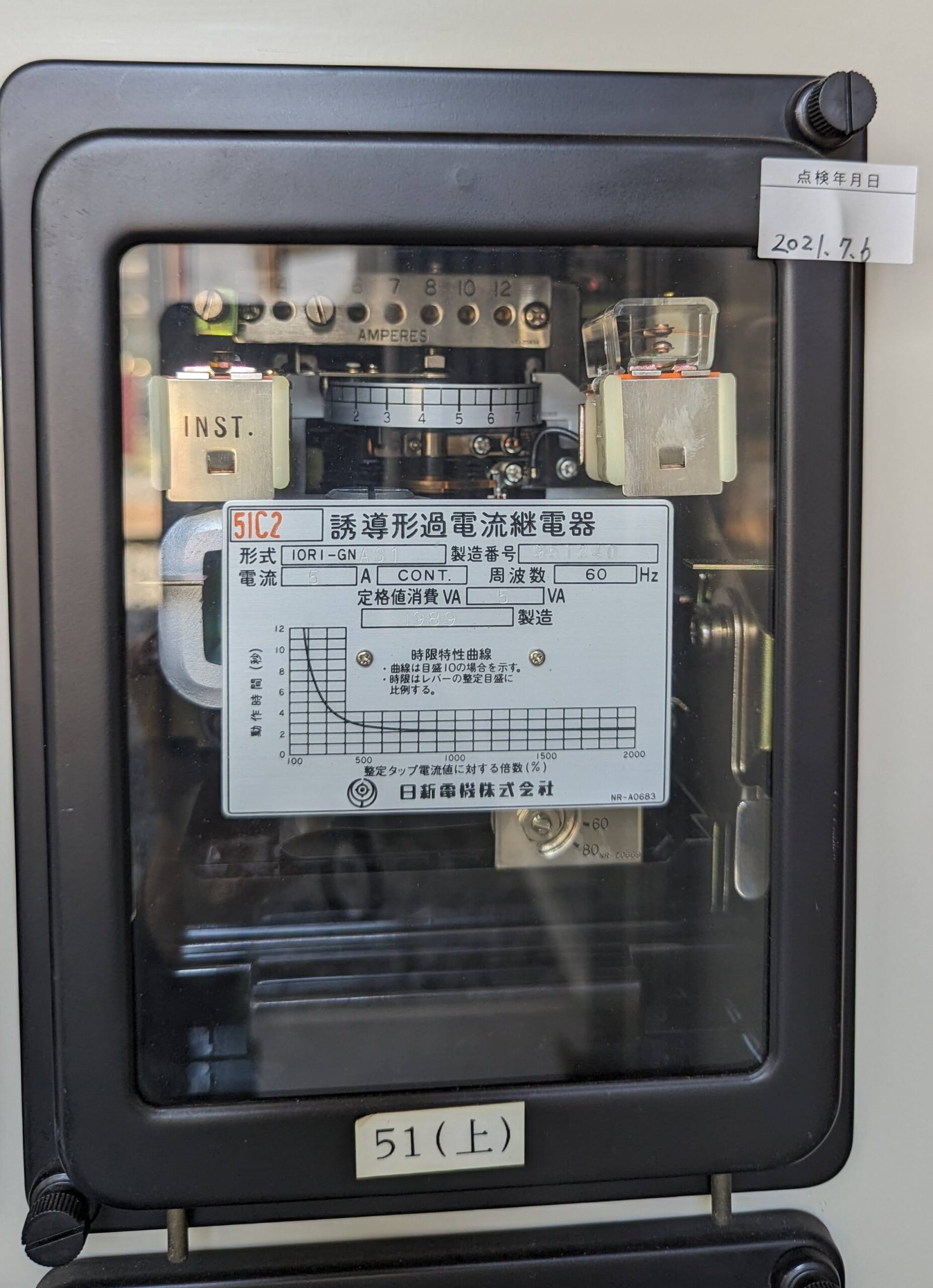 過電流継電器の設定をタップやレバーと呼ぶのはなぜか？ | 電気設備ナビ